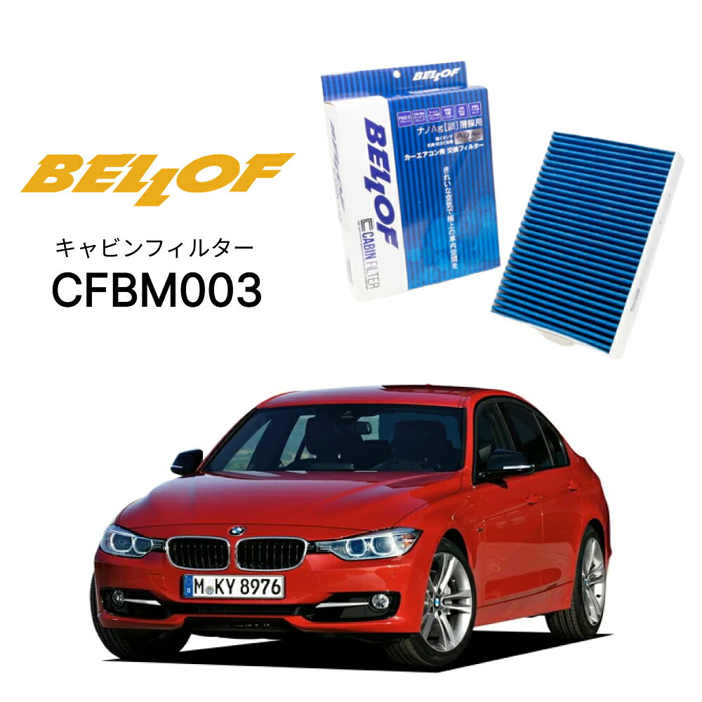 関連商品BMW 1シリーズ F20 1A,1R,1S 2011.10-201...BMW 2シリーズ F22/23/87 1J20,2F20 2014...5,222円5,222円BMW 4シリーズ F32/33/34 3#,4# 2013...
