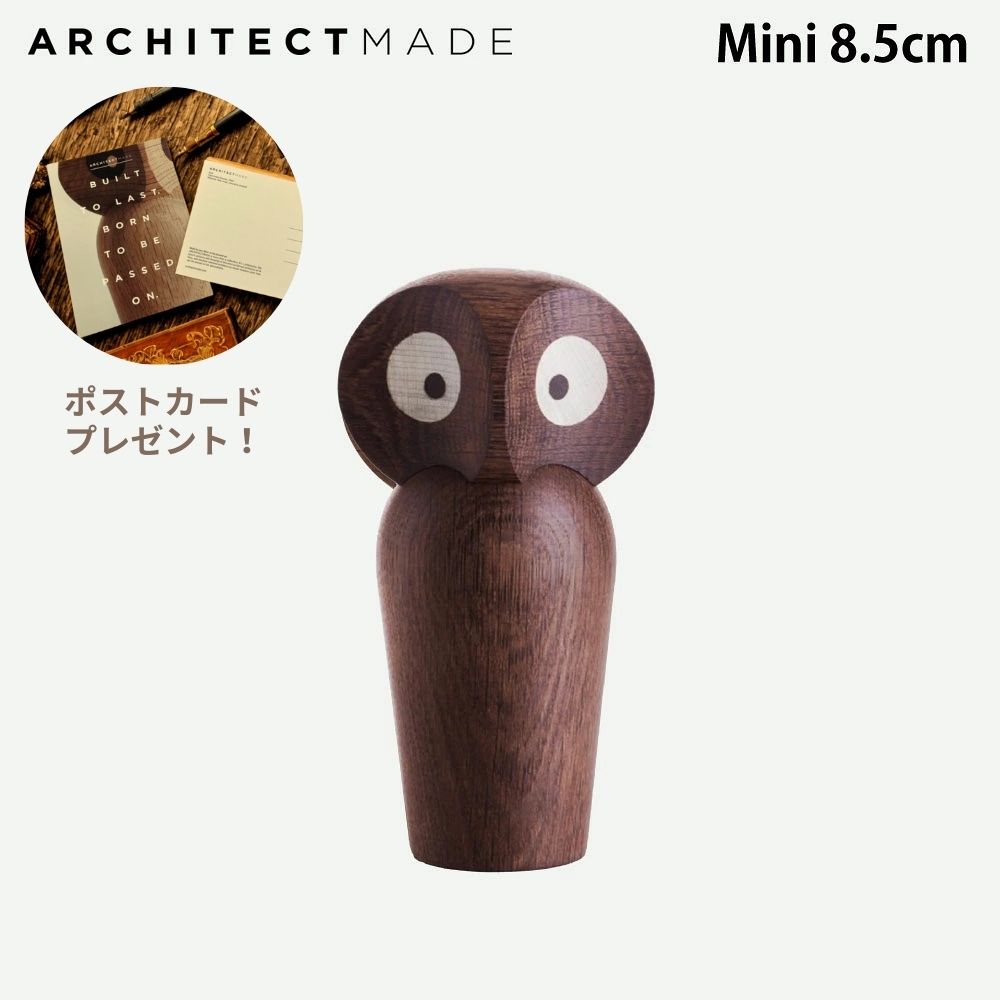 商品説明 OWL/フクロウ 神秘的でミステリアスな賢者 1960年にPaul Anker Hansen（ポール・アンカー・ハンセン）によってデザインされたOwl は、可動式のヘッドパーツの傾きを変えることで新たな表情を見せてくれます。 驚い...