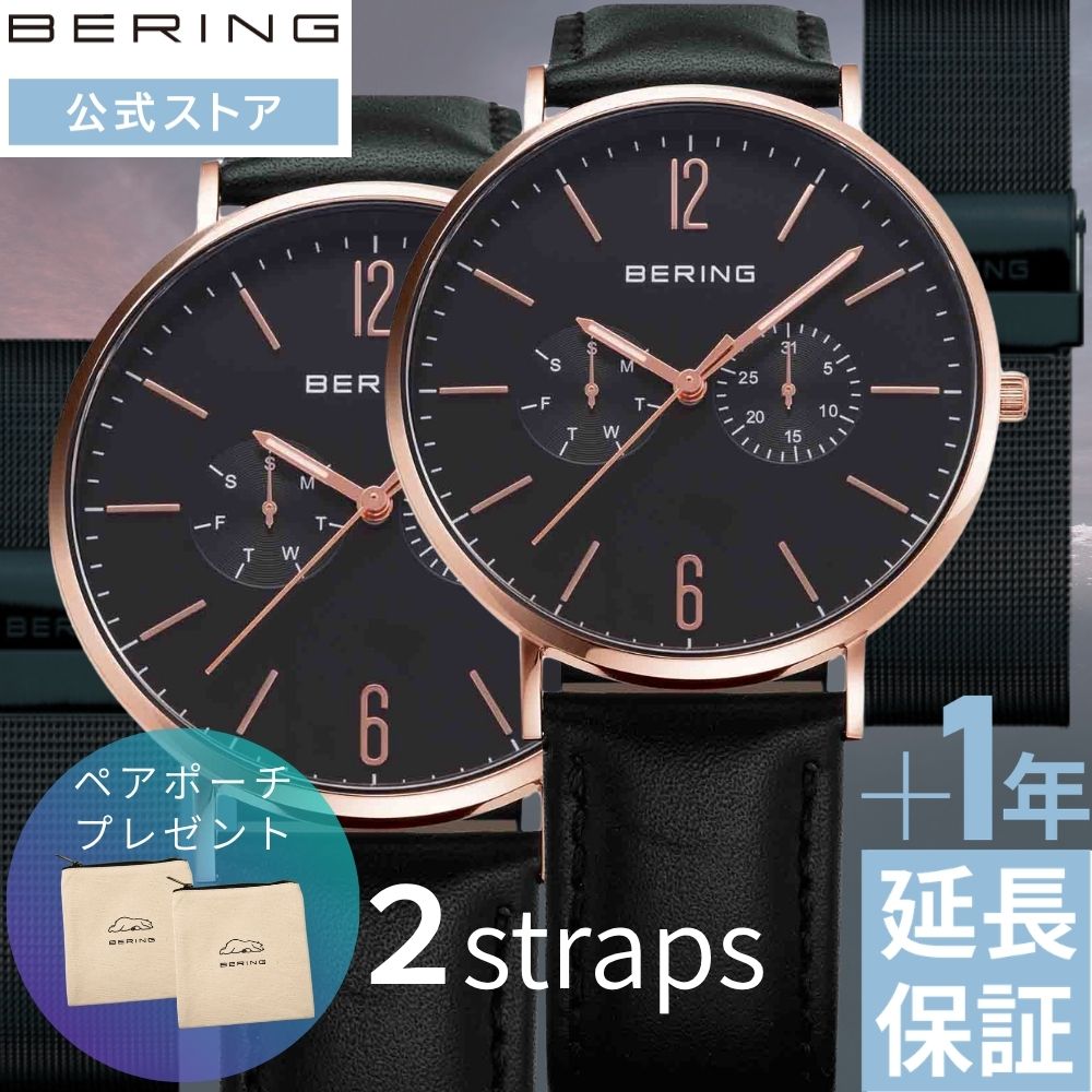 サイズ違いのペアコレクション 36mmと40mmサイズのペアコレクションは、同デザイン・カラーでありながら、サイズの違いで雰囲気が大きく変わります。 ストラップを変えてみたりと、ペアウォッチとしての楽しみ方も膨らみます。 黒を纏った2ストラ...