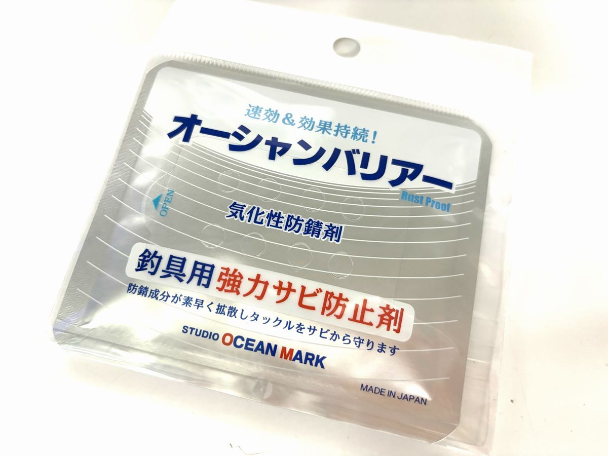 釣具用強力サビ防止剤 SOMでは以前から気化性防錆材（密閉空間に成分が拡散し金属の錆を防止する）に着目していました。 しかし、従来の気化性防錆材は工業品の保管や海上輸送に使用されている物で、新品で水分が付着していない状態で保管されている物に...