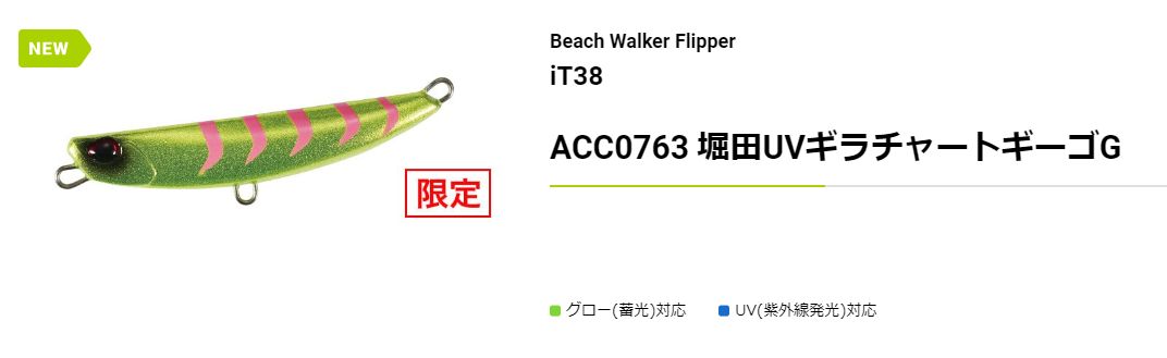 ■Length：68mm ■Weight：38g ■Range：Free ■Hook：フロント：#7　リア：#6 ■Ring：ラインアイなし　フックアイ#2.5 タングステン内蔵だからコンパクトで高比重。飛距離とボトムトレース力アップ！ Z...