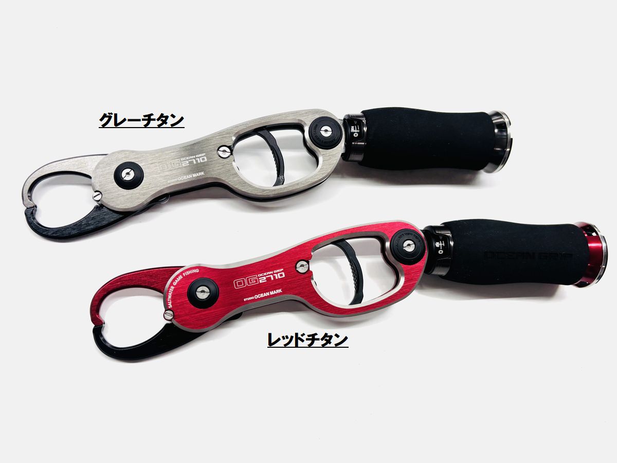 「高い剛性」と「質感」プレミアムオーシャングリップ 評価の高かったOG2510のハンドル曲げ角度を踏襲し、10kgスプリングを内蔵。 スケールウィンドウをはじめ、カールコードの装着自由度が高い後端デザインなど、細部まで拘った仕様。 アルミ削...