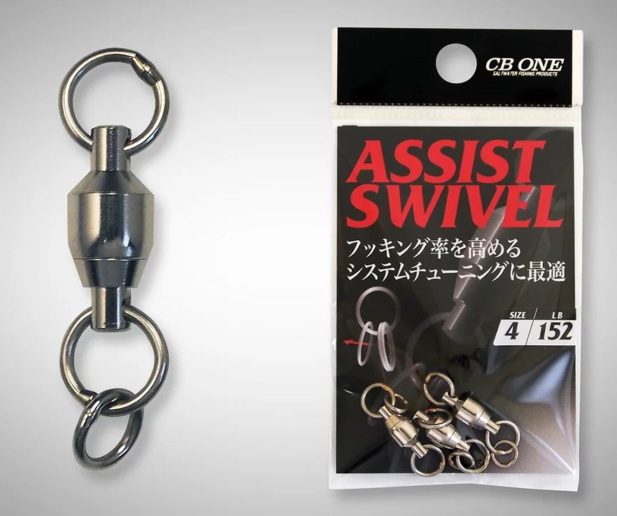 アシストスイベル 滑らかな回転でラインストレスを解消するベアリングスイベルに、アシストフック接続用リングが付いたシステムスイベル。ジグに対して針先を外へ向けやすく接続できるためフッキング率が向上し、フックのジグ抱きを軽減する。ジグの性能を損...