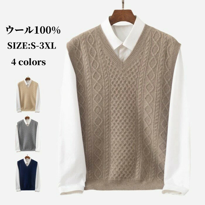 素 材 ウール100% カラー グレー、ネイビー、亜麻色、茶鼠 サイズ サイズ ・S　　［肩幅 約40cm 胸囲 約98cm 着丈 約65cm 体重 約45-60kg］ ・M　　［肩幅 約41cm 胸囲 約100cm 着丈 約66cm 体重...