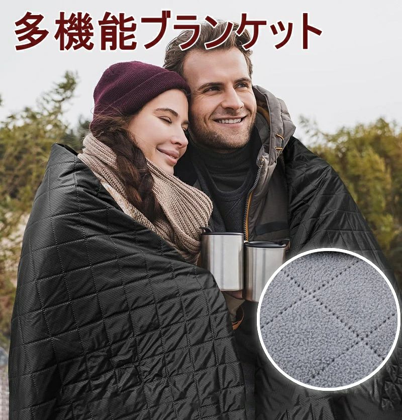 商品名 ブランケット サイズ 200*145cm カラー ブラック、レッド、グレー、ブルー 生産地 Made in China 材質 ポリエステル 注意事項 ※モニターの発色の具合によって実際のものと色が異なる場合があります。 ※サイズにつ...
