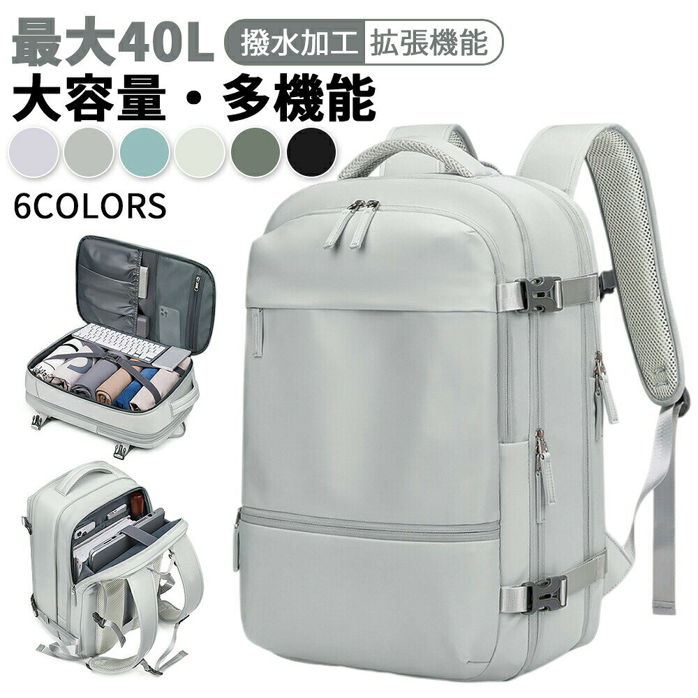 商品詳細商品特徴【大容量】毎日の服のポケットには、4〜6枚の薄いトップスまたはパンツを収納できて、2〜3日間の短い旅行や出張のニーズを満たすことができます。【快適な背負い心地】クッション性が高いメッシュ素材を使用しており。 不快な蒸気を効果...