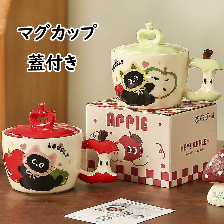 【材質】：陶磁器【カラー】：2色【サイズ】：（約）口径10.7cm×高さ7.8cm【容量】：450ml注意事項:平置き素人採寸ですので多少の誤差はご容赦下さい。モニタ環境によって、商品の色合いが多少違う場合があります。少々匂いがありますが、...