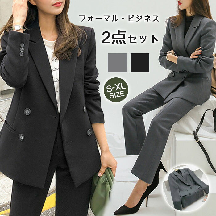 商品詳細【商品詳細】素材：ポリエステル伸縮性：なし透け感：なし【生地の厚さ】普通【サイズ】S：トップス丈64 バスト90 肩幅38　袖丈56cmパンツ丈93 ウエスト66 ヒップ90　太もも56cmM：トップス丈66 バスト94 肩幅39　...