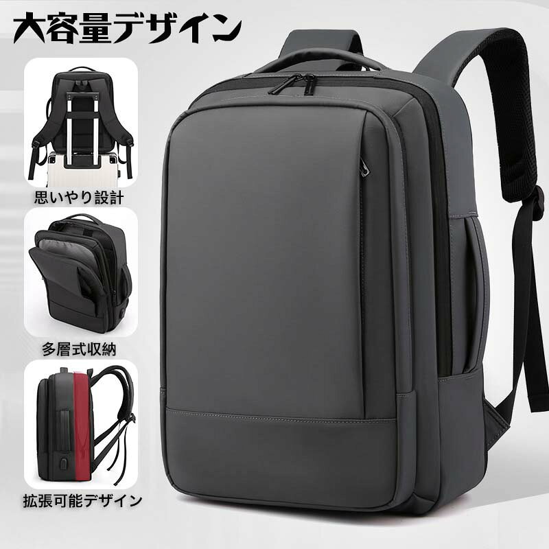 商品情報高品質材料＆優れた防水性能ビジネスバッグには、高密度のオックスフォード防水生地を採用。耐摩耗性耐久性に優れ、重い荷物を入れても型崩れしにくく、しっかりとした作りが特徴です。ファスナーはスムーズに開閉でき、噛み合わせも良好で壊れにくい...