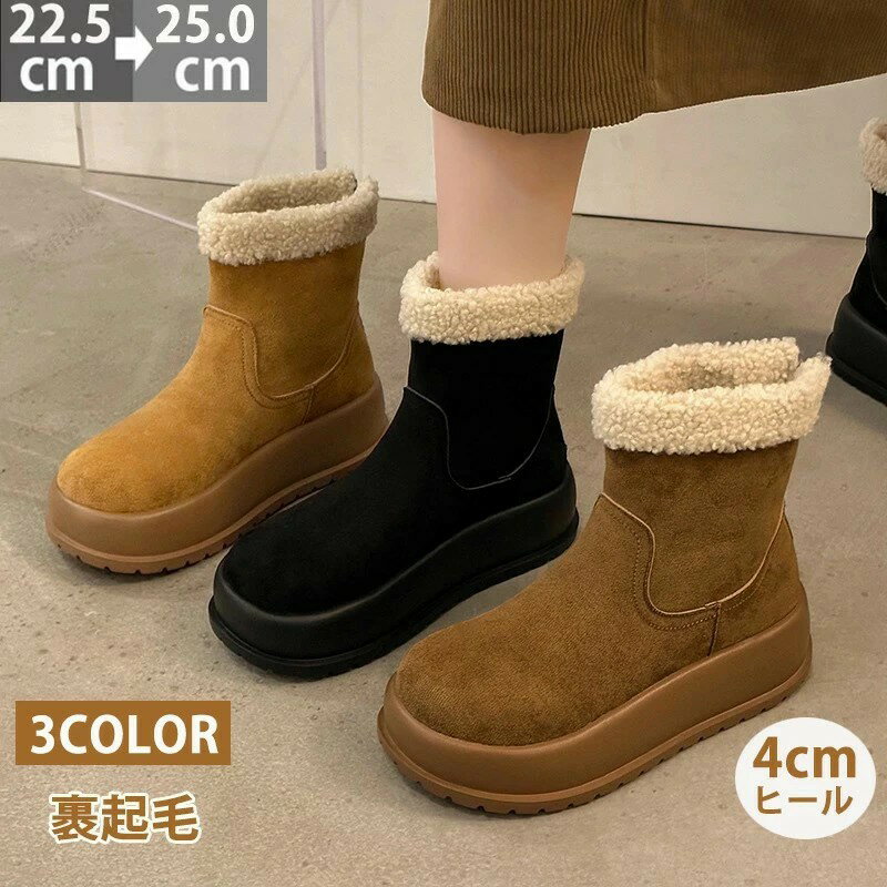 サイズ展開 35/22.5cm,36/23cm,37/23.5cm,38/24cm,39/24.5cm,40/25.0cm カラー ブラック ブラウン　イエロー 商品説明 ■内側全面がもこもこボア素材で暖かな履き心地です。 ■底には滑りにく...