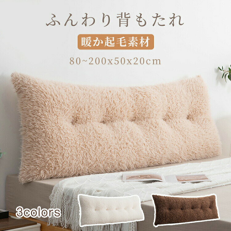 ほどよく沈み込むふかふかな感触で、一度使ったら手放せない、沼落ちを体験していただけます。リラックスできる自分空間づくりに欠かせない、大きめのクッション。毎日使いたいけれど、せっかくのボリューム感がすぐにつぶれてヘタってしまいがちですよね。高...