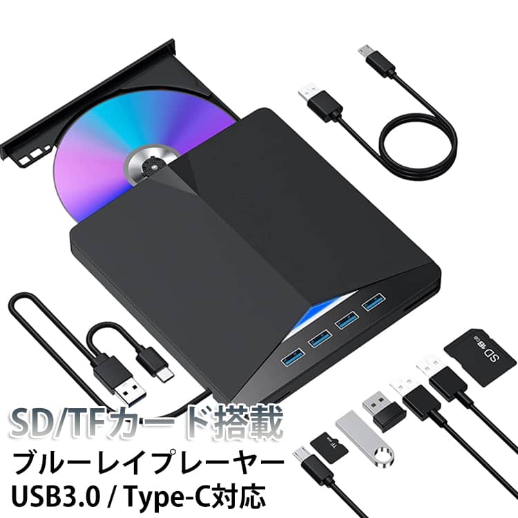 高速データ転送と多機能ポートを備えた、便利な外付けブルーレイドライブ。PCに接続するだけで簡単に使用でき、映画鑑賞やデータ保存など幅広く活躍します。【USB3.0＆Type-C対応】USB3.0とType-Cの両方に対応。高速データ転送が可...