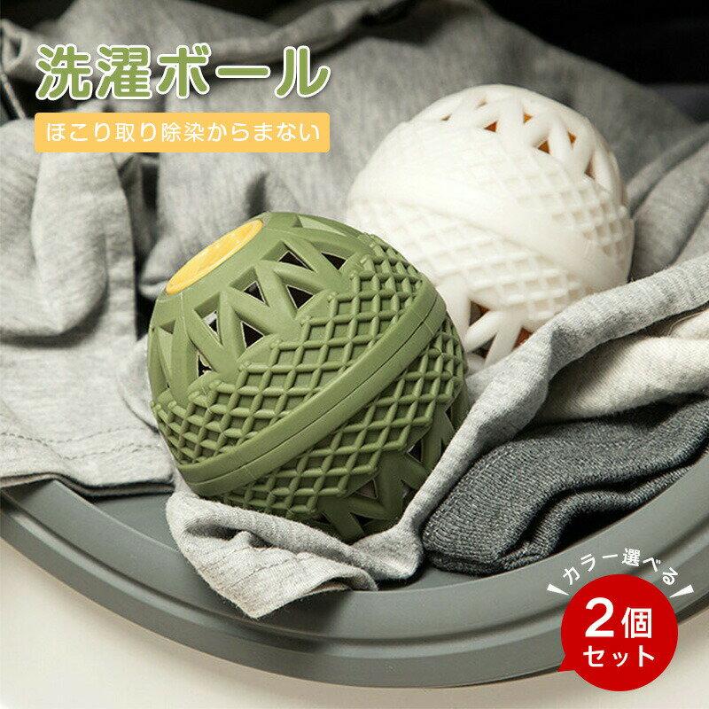 商品詳細 【特徴】 【洗濯効果】TPR材料、柔らかくて厚くて丈夫です。柔らかくて角があるので洗濯物を擦ります。洗濯板の機能的なデザインをまねし、摩擦が増加しました。洗濯の過程で活性分子が放出され、衣類の汚れを効果的に除去することができます。...