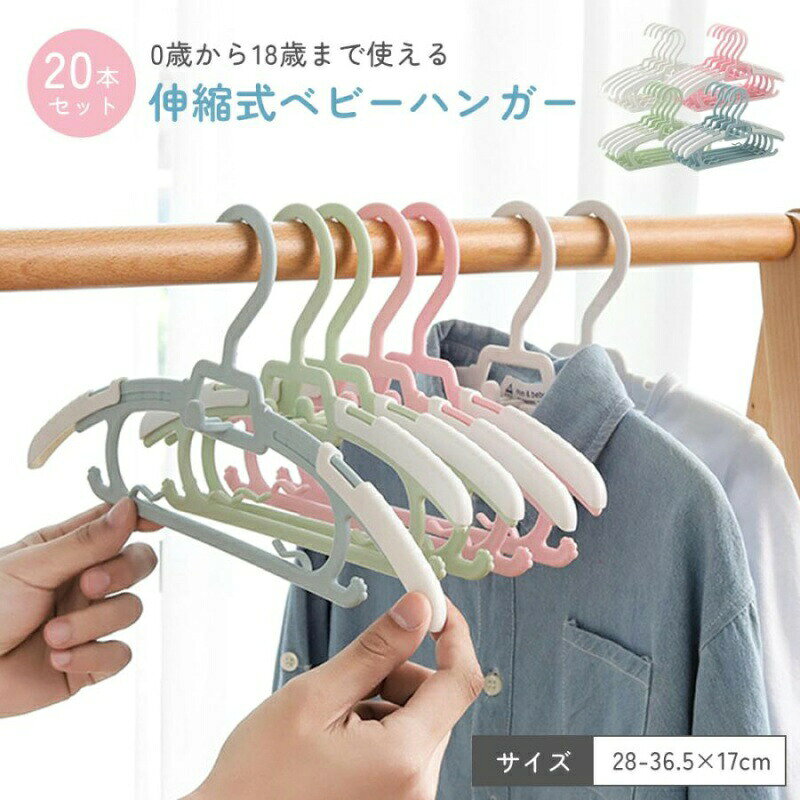 商品情報商品仕様本商品は、白ピンクブルーグリーンの4色が各5本ずつ入った、計20本のセットです。ご注意 実際の色味と写真の色味は光の当たり方やディスプレイの環境によって、多少異なる場合がございますのでご了承くださいませ。 製品品質向上、また...