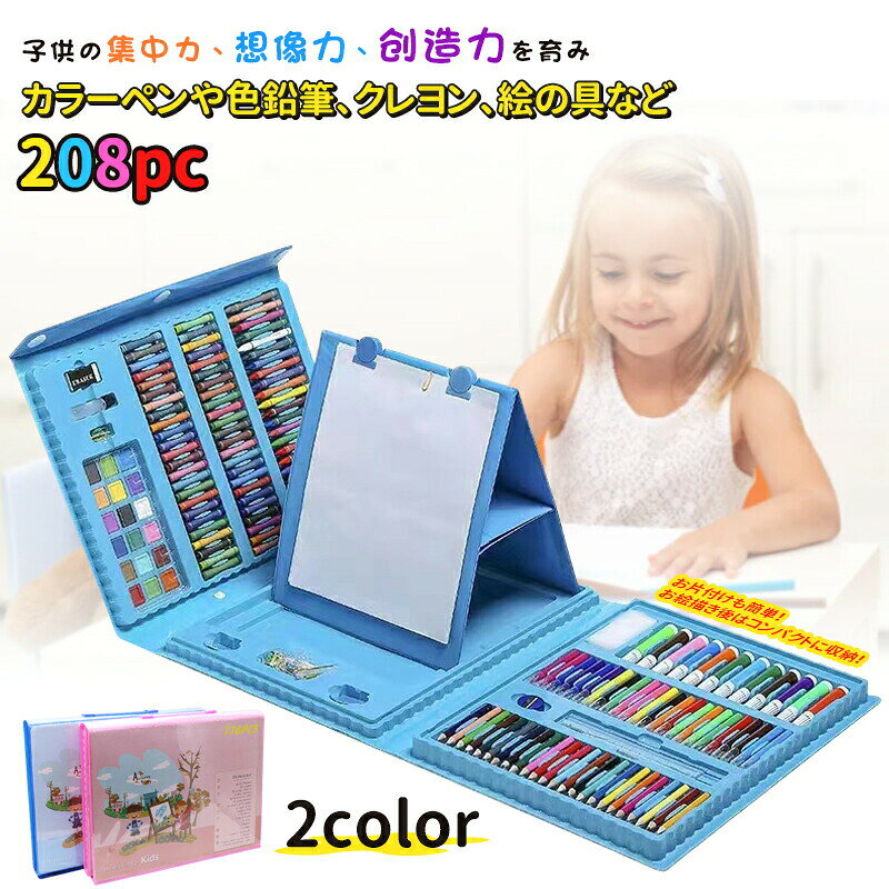 商品説明商品仕様水性カラーペン 太字×12、色鉛筆×24、クレヨン×24、クレヨン×48、固形水彩絵の具×18、HB鉛筆×1、ブラシ×1、イーゼル×2、水性カラーペン 細字×12、スポンジ×1、接着剤×1、A4用紙×6、ペーパークリップ×4...