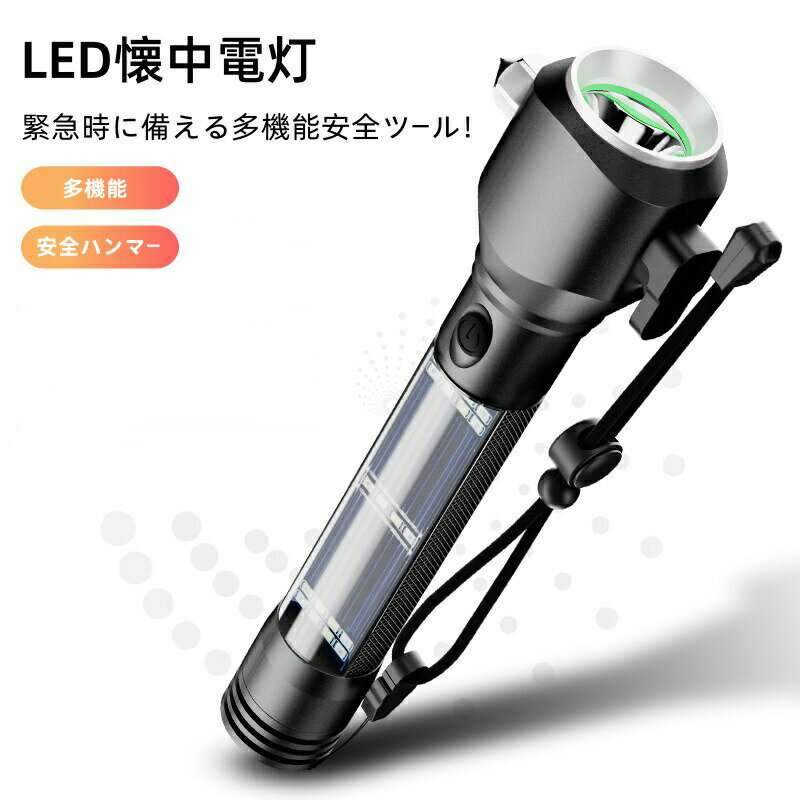 商品情商品仕様LEDチップ：T6高輝度LED サイズ：約34×50×220mm 重さ：約325g 材質：アルミ合金 バッテリー：18650型リチウム電池（1500mAh）×1 充電方式：USB急速充電／ソーラー充電 出力機能：あり（モバイル...