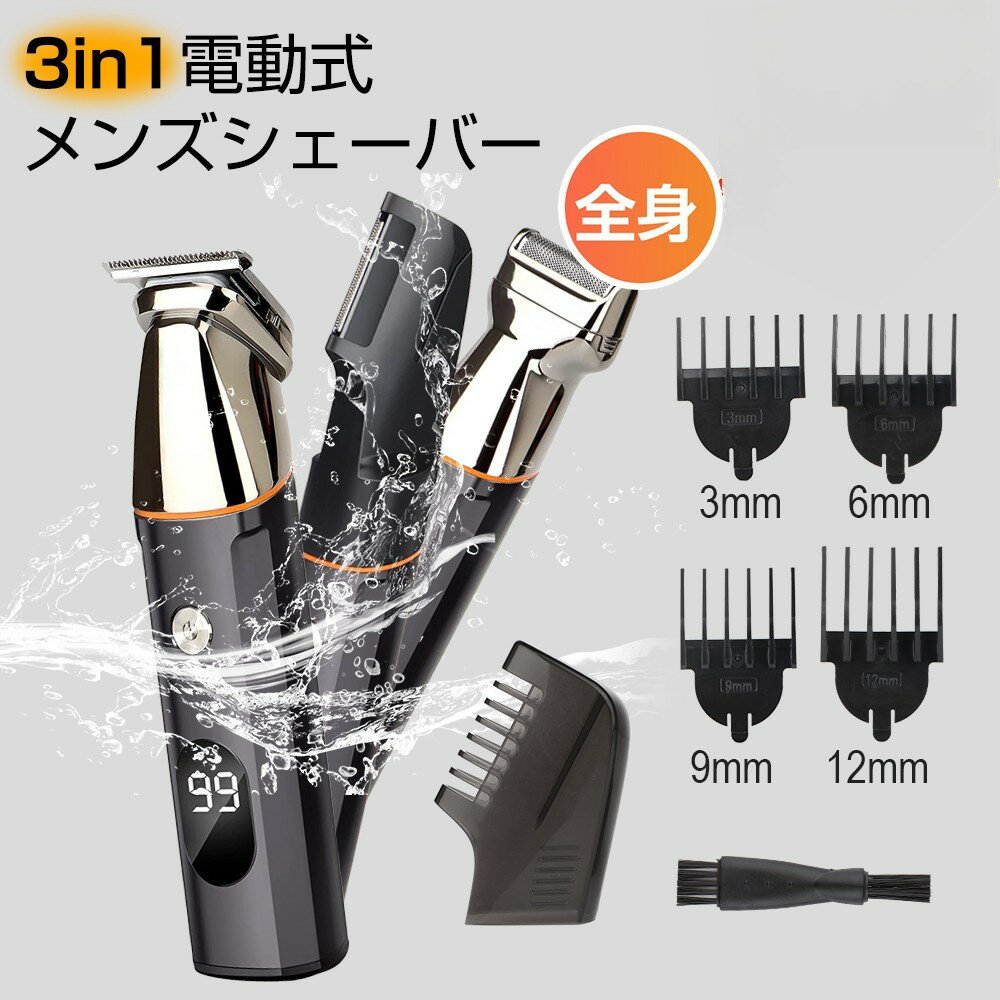 商品説明 ポイント 🔥【全身思い通りに整えるI字トリマー】 BAYATAメンズ ボディシェーバーは各部位にあわせて持ち方を変えられる「I字」設計され、剃り残しやすい曲線や狭い部位も簡単に処理できます。V字形状のヘッドだから、...