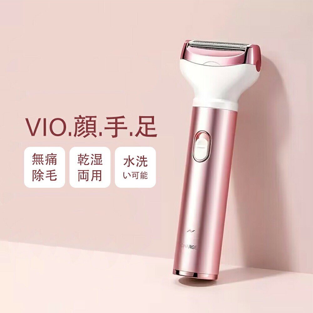 商品情報 おすすめポイント ●【最新4in1多機能シェーバー＆全身適用】ボディーシェーバー、眉毛シェーバー、鼻毛カッター、顔用シェーバー1台4役の交換ヘッドが付きレディースシェーバーです。顔・脇・腕・足・デリケートゾーンなどの全身の広い部分...