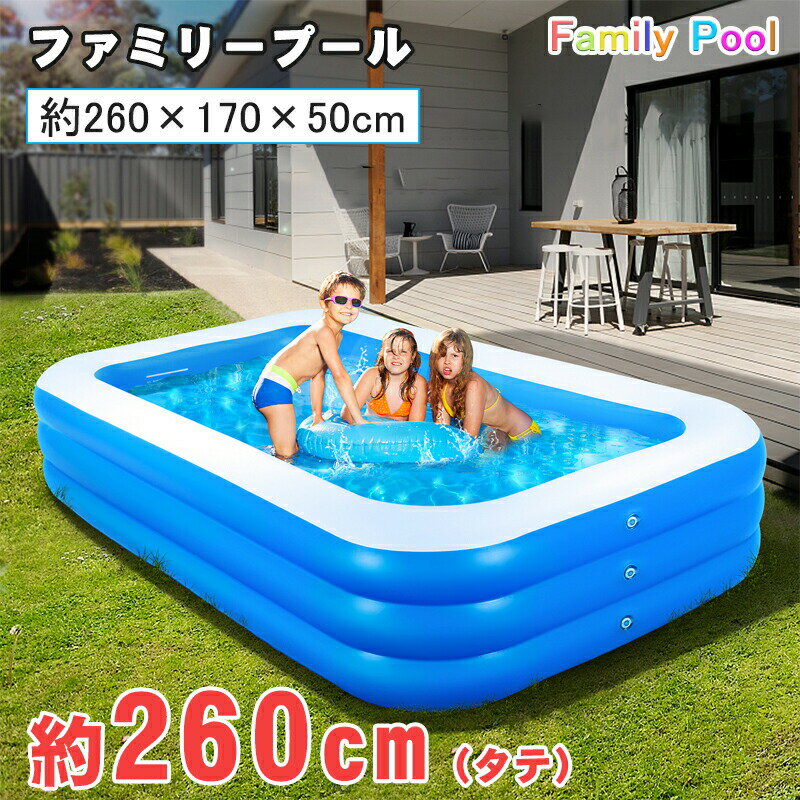 familypoolfamilypool商品の特徴 空気と水を入れるだけで、夏の暑い時期に家でも楽しく遊べるファミリープールと持ち運びに便利なUSB充電式の電動エアーポンプのセットです。 持ち運びに便利なUSB充電式 USB充電式なのであら...
