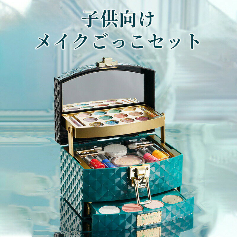 商品説明 商品仕様 商品特徴 本物の化粧箱のように、携帯・掃除・保管が簡単で、旅行用品として持ち運ぶことができます。 子供のコスプレやメイク、家庭用ゲームに最適な小道具です。 安全、無毒、水洗い、この化粧セットはPP環境保護材料及び温和な水...
