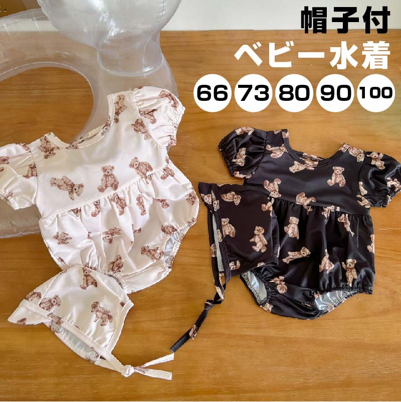 サイズ表サイズ 66 73 80 90 100 着丈(cm) 40 42 44 46 48 バスト(cm) 50 52 54 56 58 袖丈(cm) 12 12.5 13 13.5 14 商品説明素材 ポリエステル100%製品仕様 2点セ...