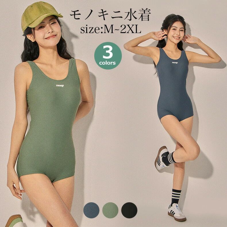 商品詳細レディース水着1点セットスペックパット入り、パットポケット有。取り外しできるのでお好みで調整出来る！ サイドが太めで長時間の使用でも痛くなりにくい！ディテールすっぽりかぶるブラは激しい運動でも外れないのが嬉しいポイント！胸をしっかり...