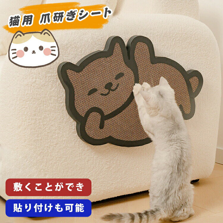 仕様サイズ (約) - 小さい：40*2*31cm - 大きい：55*2*35cm  ご注文のサイズにより、ご注文金額が変更される場合があります。素材紙製カラー小さい 大きい特徴ソファーやベッドなどの家具を保護できます。  裏には高粘着力の...