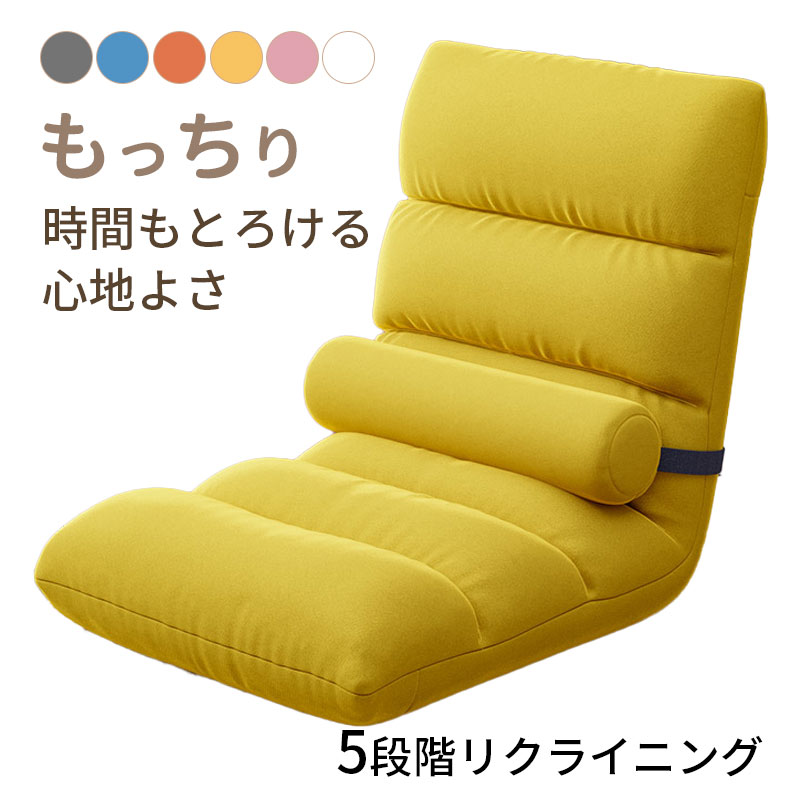 【用途】座椅子やフロアソファとして使っても可愛いです。家でゲームをしたり、テレビを見たり、本を読んだりすることができ、厚みのある座面なので長時間座っていても疲れにくいです。【首から頭までサポートして負担を軽減】ハイバックで首から頭までサポー...