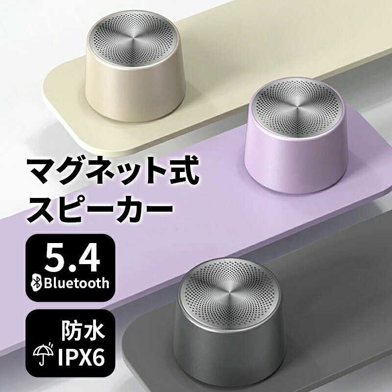 商品紹介MIRADA+について音楽をもっと自由に、もっと美しく。 MIRADA+ は「機能性 × 美しさ × 体験価値」をテーマに、 日常のあらゆる瞬間に寄り添うオーディオデザインを追求しています。 次に続くストーリーでは、MIRADA+ ...