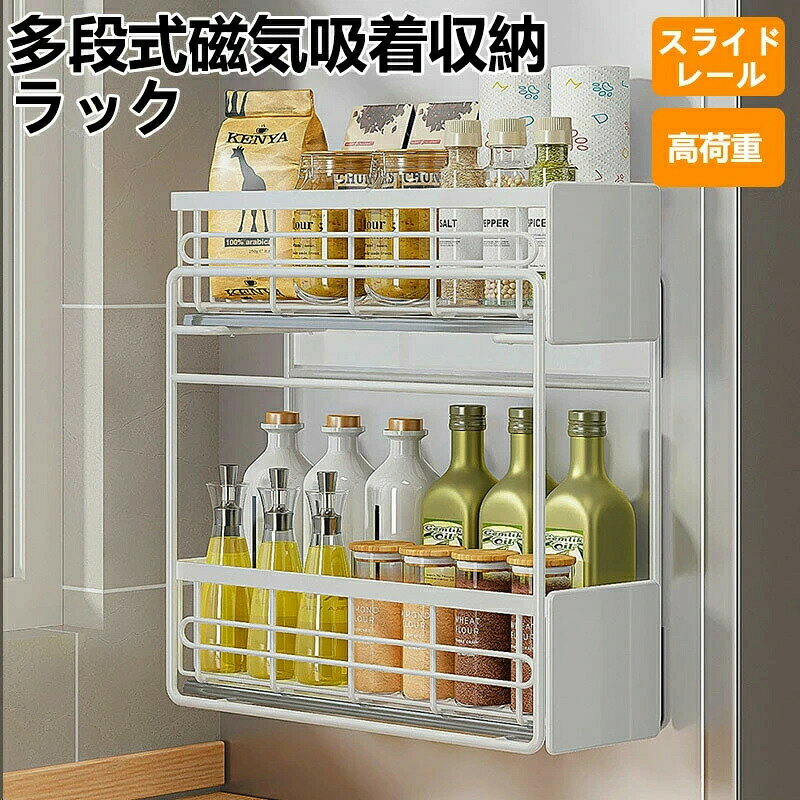 素　材:　スチールサイズ: 約幅36.5×奥行き14.5×高さ55.5cmカラー: ホワイト ブラック重 量: 約2.32kg耐荷重: 約30kg内容量: 1個＊サイズは多少の誤差があるかもしれません。ご了承ください製品更新により、予告なし...