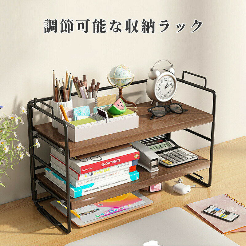 商品説明商品名収納ラック素材天然木化粧繊維板+鉄段階一階/二階カラーブラック　ホワイト商品詳細 棚板の位置は調節可能で、異なる収納方法に応じて自由に配置でき、自由に重ね合わせ可能です。 大きな物から小さな物までこれ一つで整理可能で、大量のス...
