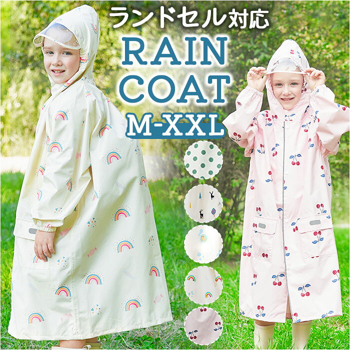 サイズ[ガールズ] Mサイズ Lサイズ XLサイズ XXLサイズ サイズについて詳細は、商品画像の中にあるサイズ表をご覧くださいませ。 【収納袋（全サイズ共通）】 [縦]約23cm／[横]約20cm／[持ち手]約23cm サイズは当店計測の...