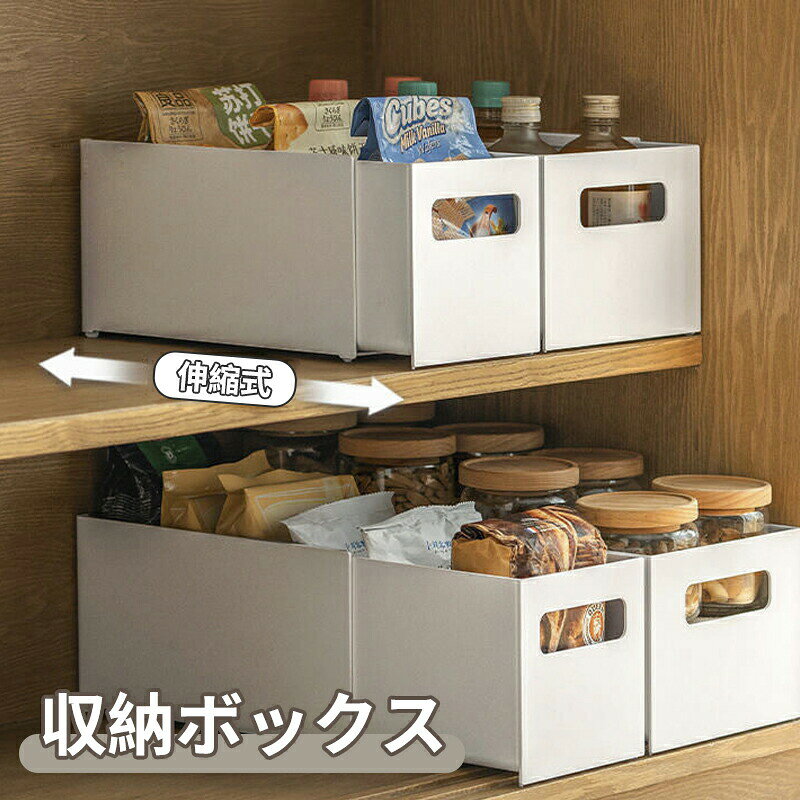 【商品説明】ユニックな設計＆並べ使用可能 独自に開発した90度の直角デザイン、従来の丸い加工のプラスチックケースや収納ボックスに比べて容量が大きくなり、スペース利用率大幅向上。 直角設計により、容量を増やすと同時に、複数の収納ケースを並べて...