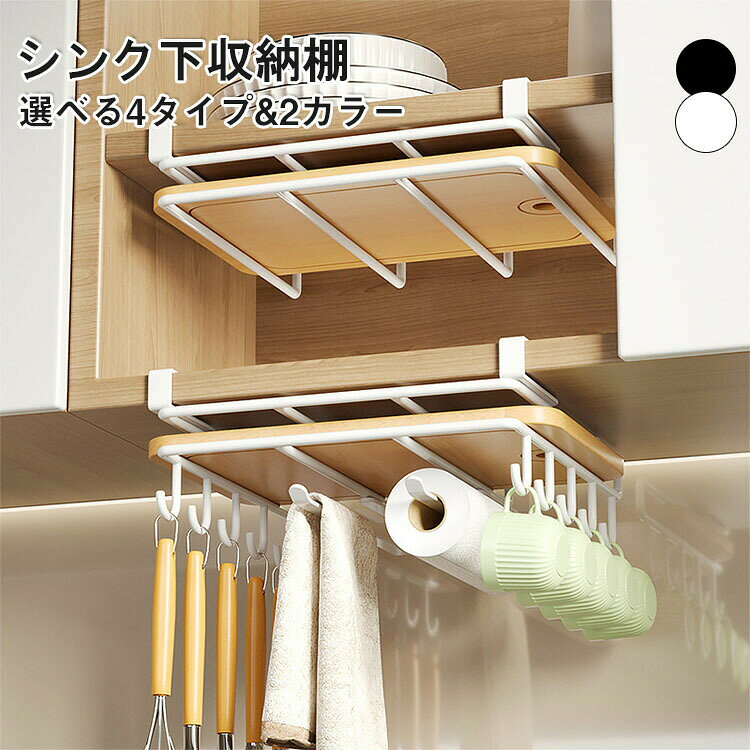 商品特徴すっきり整理ごちやごちやしがちなキッチン用品を整理しながらきれいに収納できます。垂直空間を有効に利用し、シンプルなフアッションとさまさまなホームスタイルを融合させた、伸縮可能な下掛け式省スペース仕切り棚は、清潔で秩序あるホームライフ...