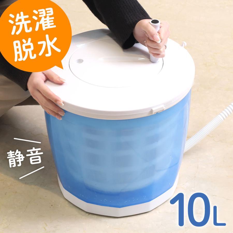 商品説明文 商品仕様 ・容量：10L ・耐冷温度：約-10℃ ・耐熱温度：約45℃ 商品特徴 ■セカンド洗濯機として デリケートな衣類やマスク、ベビー服の分別洗いや頑固な汚れの予洗い用、 部活のユニフォーム、介護用の汚れもの ペット用タオル...