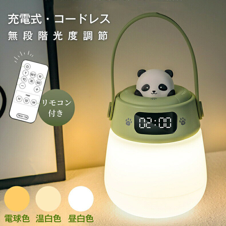 商品規格 【商品仕様】 サイズ：約102×102×123mm 重量：約220g 消費電力：4w 最大定格：5V/1A 素材：本体：ABS　ストラップ：PUレザー 色温度：3000K 光源：LED LED耐用年数：約50000時間 電池容量：...