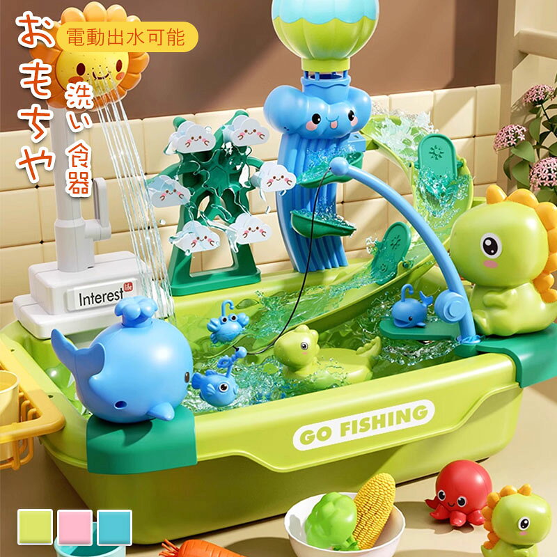 商品情報カラー：グリーン / ピンク / ブルーサイズ：52*29*37cm【注意事項】電池は付属しておりません。別途ご購入ください。【注意事項】お品物の色合いは、写真撮影、パソコン画面表示等の環境の違いにより、若干異なる場合がございますの...