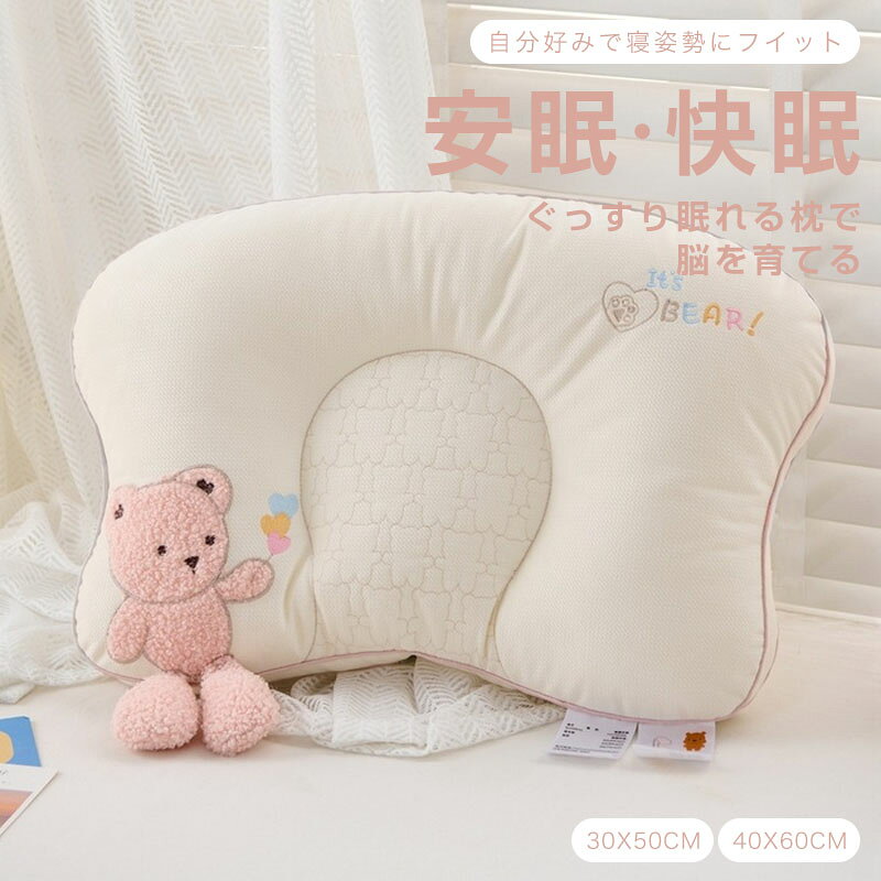 商品情報カラーブラウン / ピンク材質中材 / 一般繊維枕芯生地 / 化学繊維注意事項・モニターの発色の具合によって実際のものと色が異なる場合があります。・サイズは当店平置き実寸サイズです。生地の伸縮により若干の誤差及びタグの表記とは異なる...