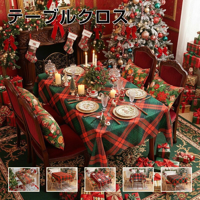 商品情報■商品名テーブルランナー クリスマス■素材ポリエステル■サイズ140*100cm140*140cm140*180cm140*220cm140*260cm140*305cm■カラーレッド+グリーン/レッド+ブラック/レッド/a/レッド...