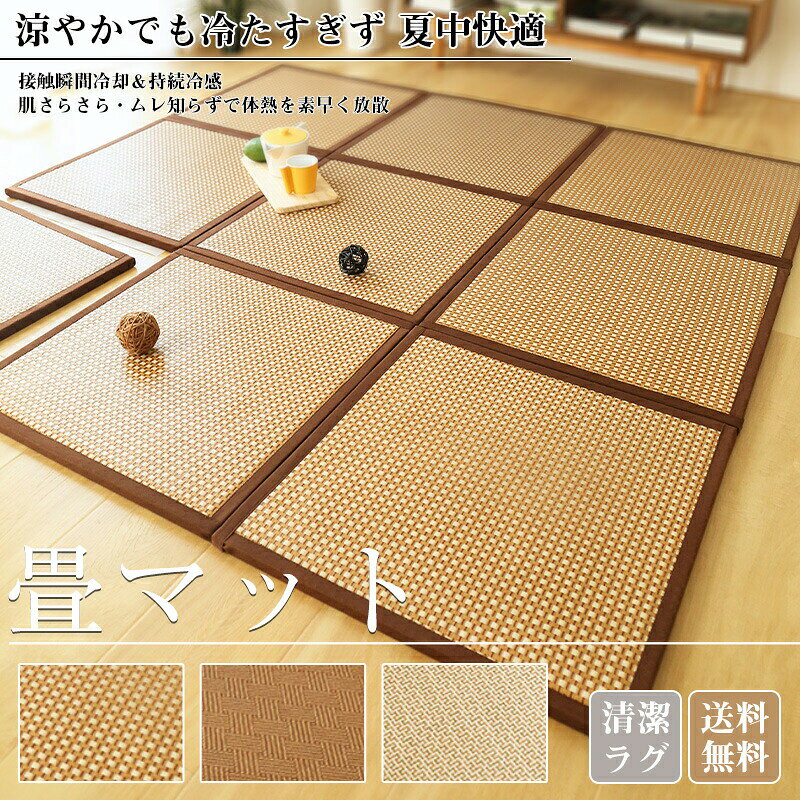 商品情報注意事項【注意事項】。※カメラやモニターの性質により、画像と実物の色の違いがある場合がございますのでご理解願います。置き畳 ユニット畳 3枚単品 5枚組 9枚組 12枚組 畳半 半畳 畳 ジョイントマット プレイマット ユニット 畳...