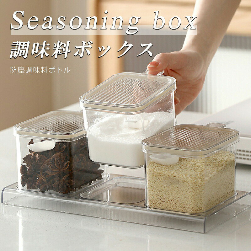 商品情報高いの密封性蓋の間にシリコンリング付き、調味料入れの密封性を高め、空気中の水分の侵入を防止、調味料の乾燥性を維持します。調味料入れ スプーン付き ホワイト グラス 調味料ポット 2個セット 塩入れ 砂糖入れ 使いやすい おしゃれ 収...