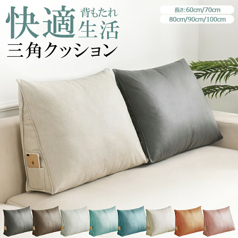 ■おすすめ商品 ■商品詳細 商品情報カラーグレー / コーヒーの色 / シルバー / ブルー / ネイビー / ホワイト / オレンジ / ピンクサイズ(約)幅60cm×奥行き20cm×高さ50cm(約)幅70cm×奥行き20cm×高さ50...