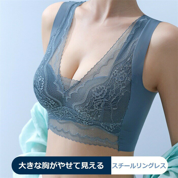 ♪補正 ブラジャー ワイヤーなし フルカップ 寄せ盛るリフトアップ 谷間メイク ナイトブラ スポーツブラ ヨガ ストレッチ マタニティ 育乳 お休みブラ リラック♪。ナイトブラ 大きいサイズ 育乳 ブラジャー 育乳ブラ 自胸 脇高ブラ 脇肉...