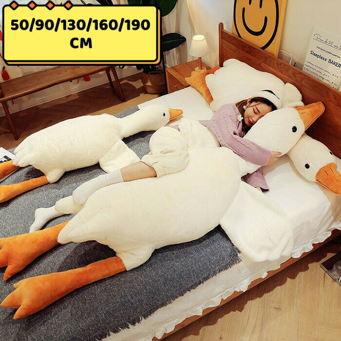 商品詳細 【サイズ】 160cm　 【商品説明】 柔らかな素材のぬいぐるみです。 ナチュラルで温もり感溢れるお部屋作りに。 抱きしめてあげたい可愛らしいさ、子供だけでなく、大人もたまらない♪ また、プレゼントにもおすすめです！ 注意事項 ★...