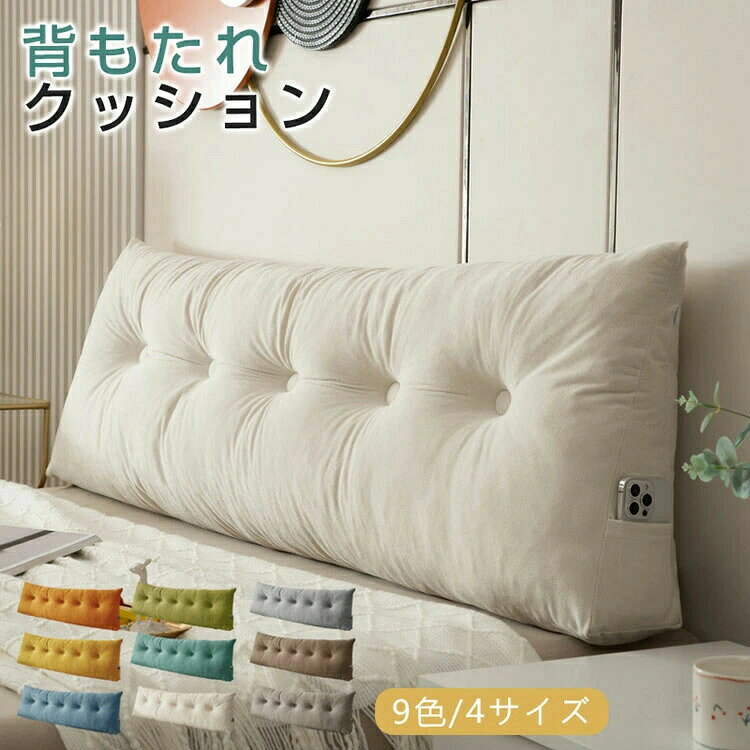 商品詳細 商品紹介 ★ほどよく沈み込むふかふかな感触で、一度使ったら手放せない、沼落ちを体験していただけます。 ★リラックスできる自分空間づくりに欠かせない、大きめのクッション。毎日使いたいけれど、せっかくのボリューム感がすぐにつぶれてヘタ...