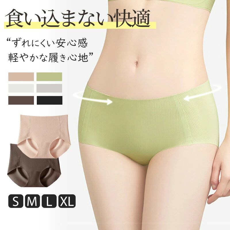 商品説明 商品内容：【サラサラした肌触りのレディースショーツ】 レディースショーツは、日常を快適に過ごすための必需品です。 ラインに響かず、さらっと快適な夏ショーツにより、どんな服を着ても下着のラインが響かず、スマートな着こなしを実現します...