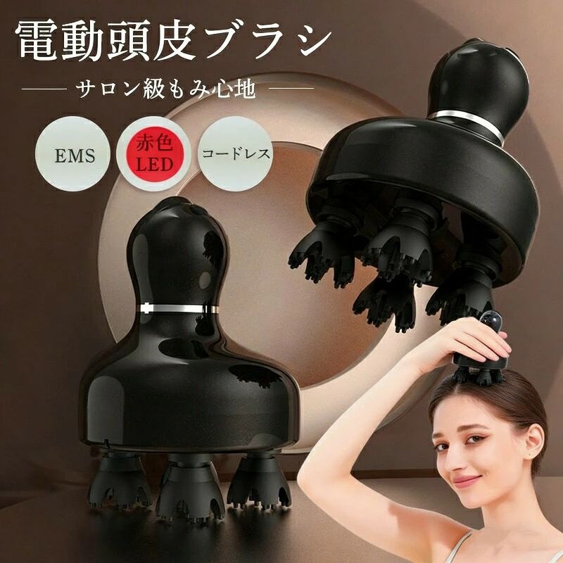 商品情報仕樣材質:ABS 充電方式：USB充電式 内蔵バッテリー容量：1100mAh サイズ：85*85*125mm 生産国：中国おすすめポイント頭皮から整える、大人のためのエイジングケア 美しさの土台は“頭皮”から。 EMS機能と立体回転...