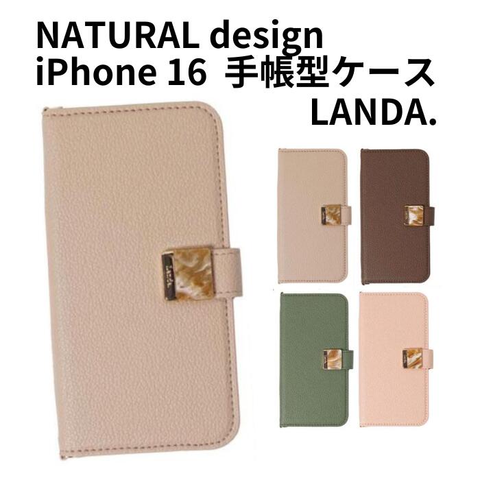 マーブル柄に、きらりと光るゴールド金具を組み合わせたお洒落なフラップ。 チョコレートのようにビターで可愛い大人のスマートフォンケース。 2024年新型iPhone6.1inch（2眼カメラ機）専用手帳型ケースです。 ●素材：PUレザー/アク...