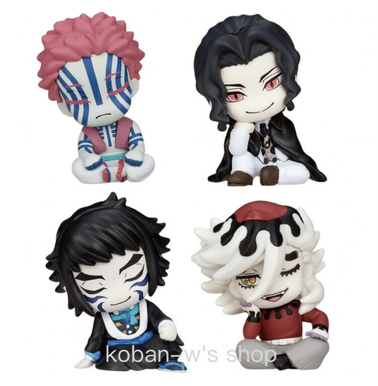 全4種 コンプリート 肩ズンFig.鬼滅の刃 第肆弾 肩ズンFig.鬼滅の刃4 肩ズンFig. 肩ズンFig肩ズン鬼滅の刃第肆弾 肩ズン 鬼滅の刃 フィギュア ガチャ ガチャガチャ 【平日14時以降のご注文は 翌営業日の発送となる場合があり...