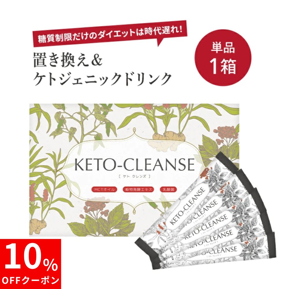 商品概要 内容量90g(3g×30包) 健康食品栄養補助食品 　 　生産国日本製 販売業者名株式会社オーシャン 　　 賞味期限パッケージに記載 原材料名還元麦芽糖（国内製造）、オート麦食物繊維、有胞子性乳酸菌末、食塩、L-カルニチンL-酒石...